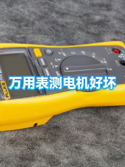 用万用表测压缩机好坏截图