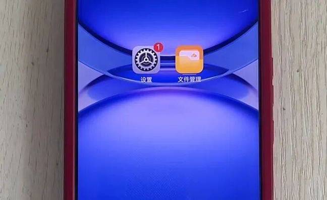 王者隐身模式开游戏会被看到吗图标