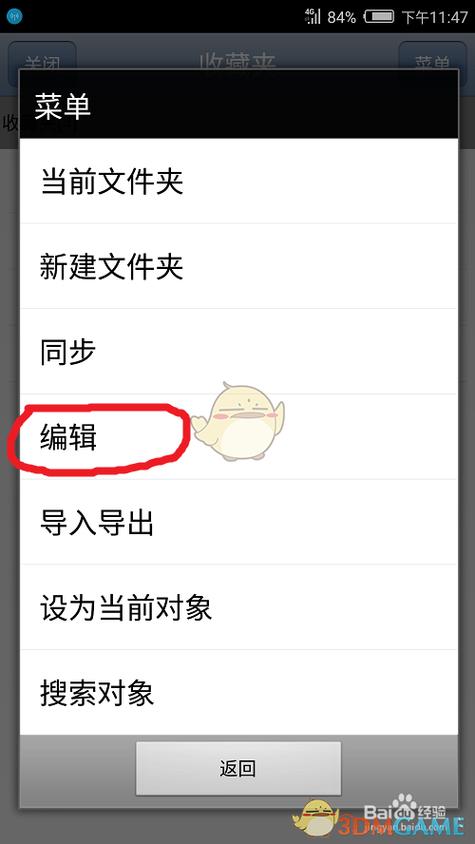 我的世界删除的世界怎么找回图标