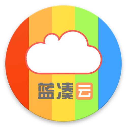蓝奏云神合集图标