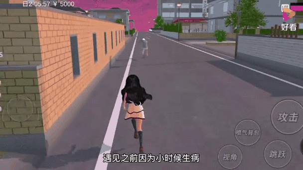 奇怪的女孩游戏官网图标