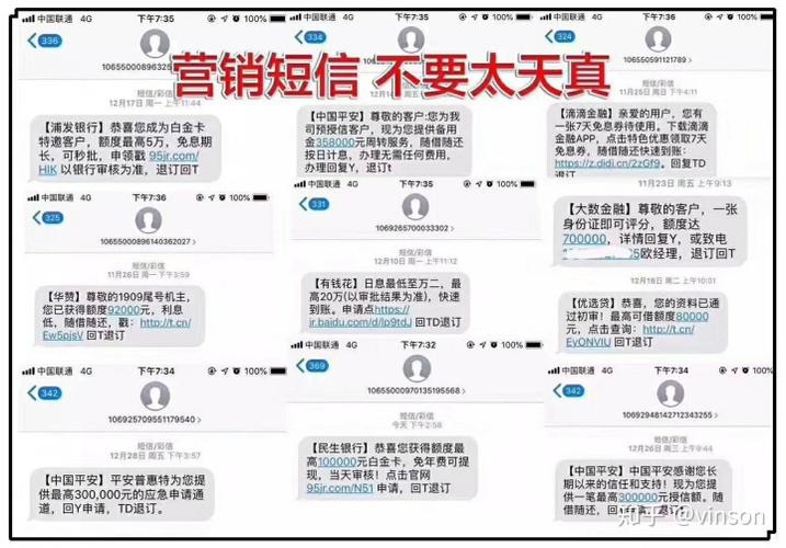 蘑菇信用贷款真的假的