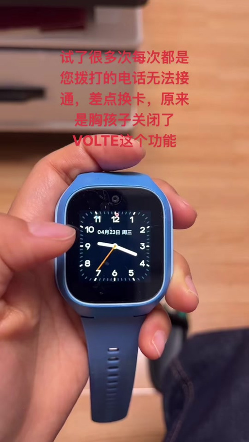 米兔手表拨号盘隐藏功能图标