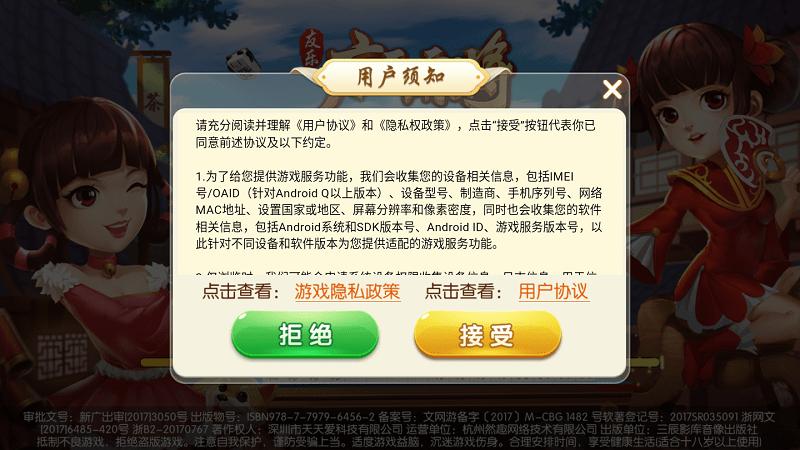 易网游戏图标