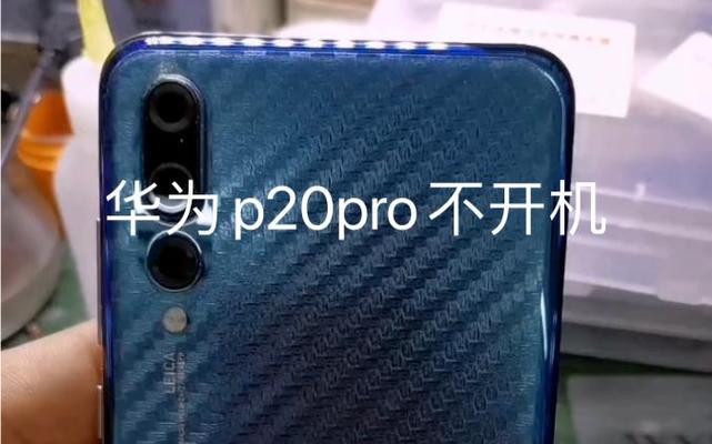 华为p20pro恢复出厂设置在哪里图标