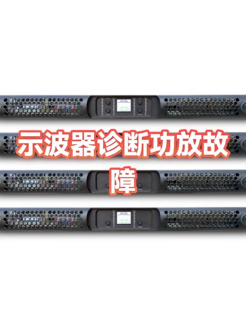 功放的功放管烧了有什么现象图标