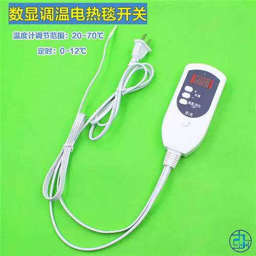 电热毯接头怎么接图标