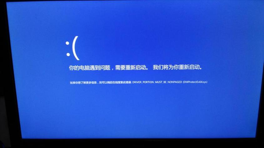 电脑开机界面进不去系统图标