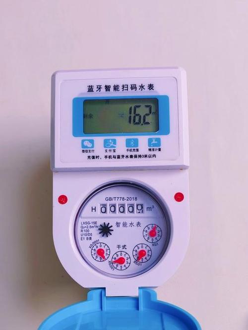 智能水表图标