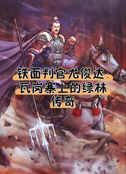 公子绿林少1-84续写截图