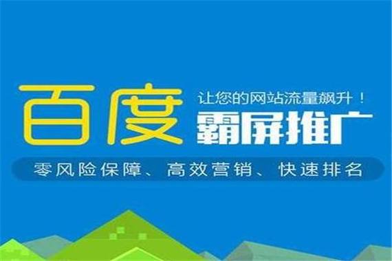 百E联截图