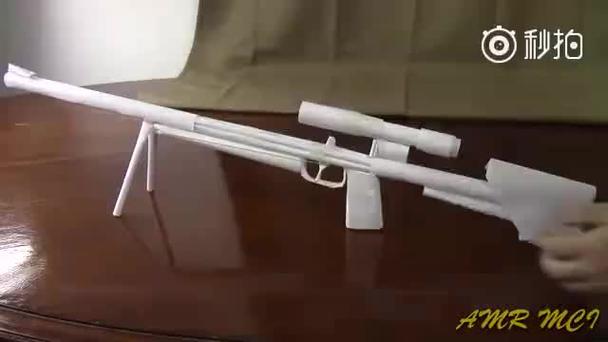 用纸做一把AMR狙击枪图标