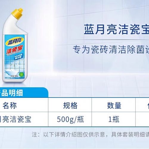 蓝月亮防伪二维码图标