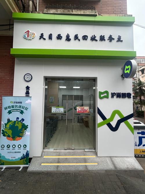 沈阳惠众人力资源截图