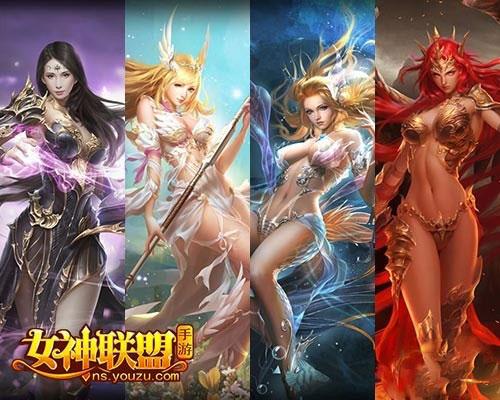 女神联盟1输出英雄推荐截图