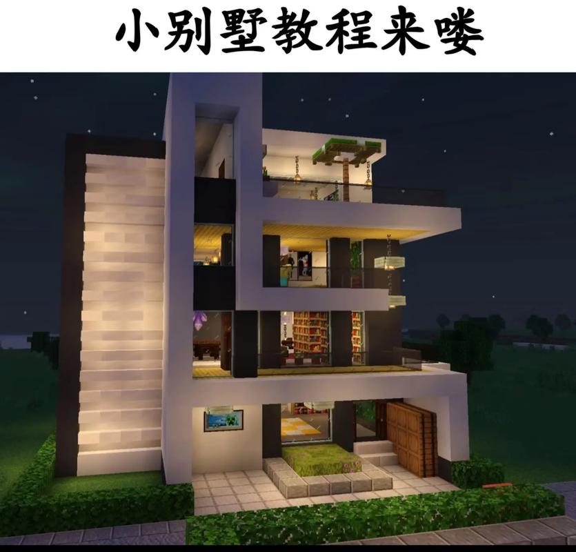 我的世界建造房子大全漂亮简单的图标