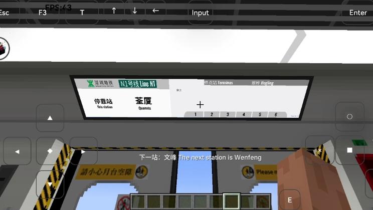 mtr中文模组论坛图标
