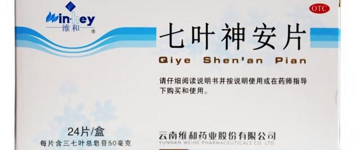 药上的日期是生产日期还是保质期截图