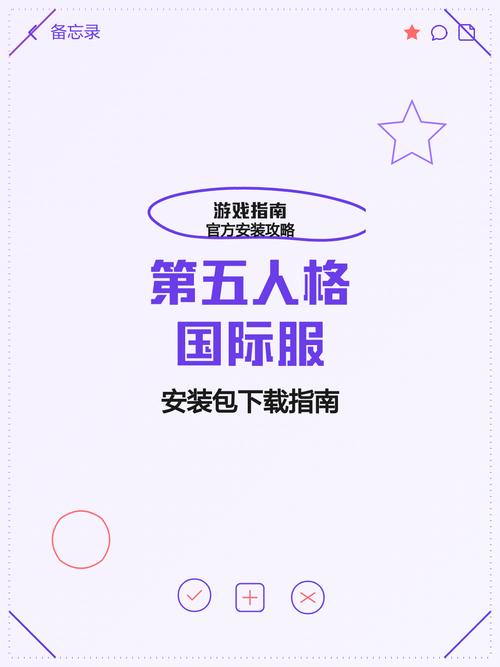 绝地求生国际服下载图标