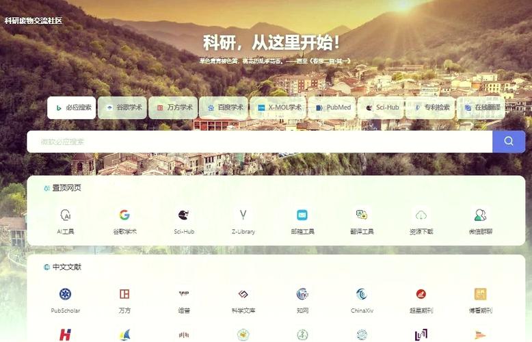 scispace是什么功能图标