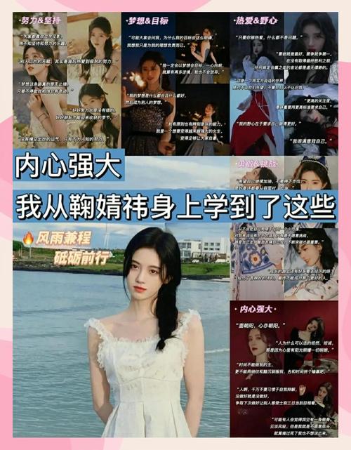 爱豆的隐喻含义截图