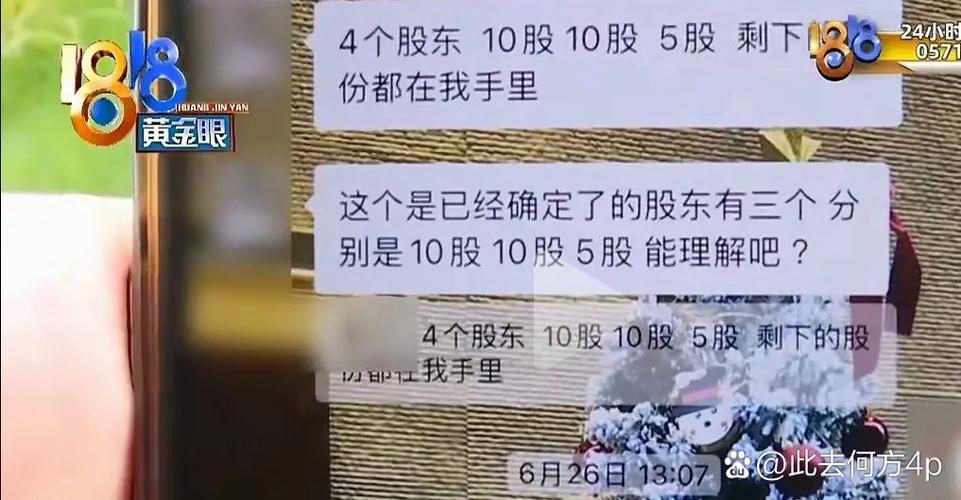 和朋友开理发店怎么分红图标