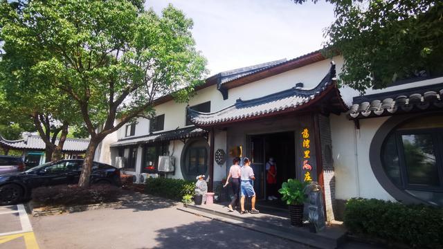 松江农家乐