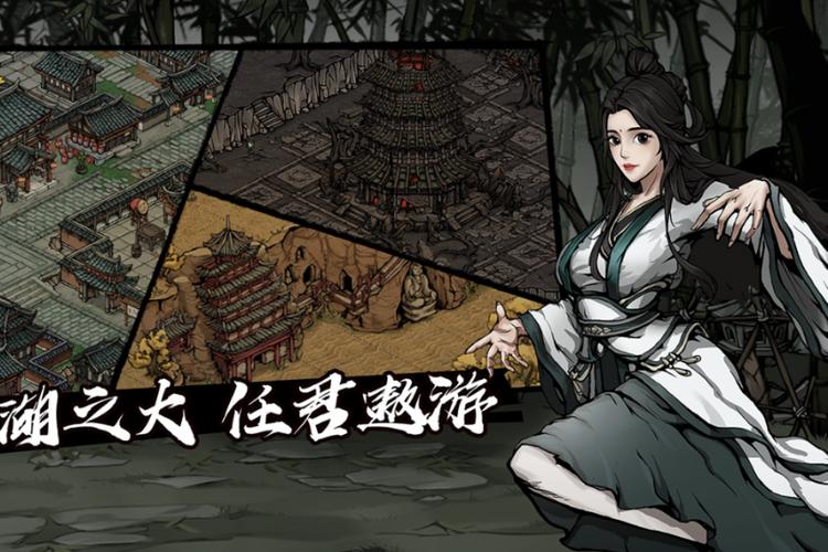 烟雨江湖药店药材截图