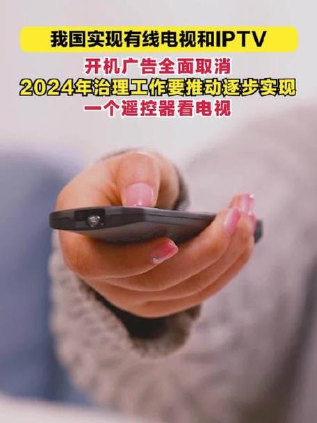 我国电视开机广告全面取消的原因图标