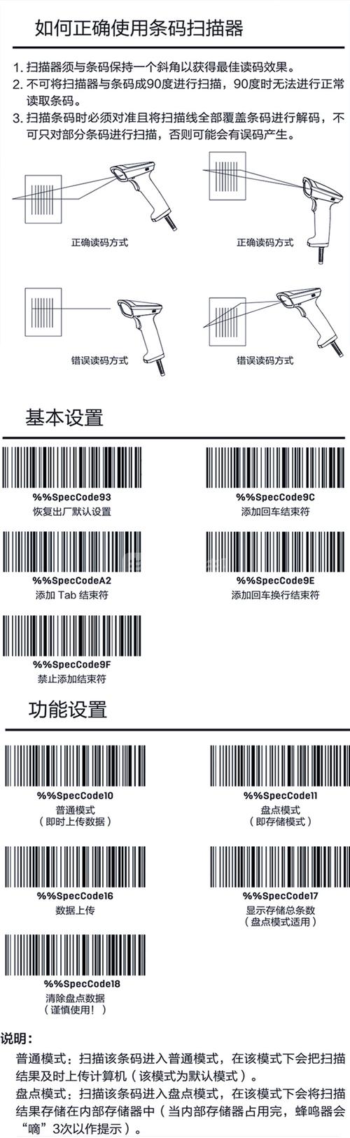 printhand激活码截图