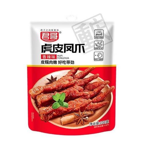 G哥是谁图标