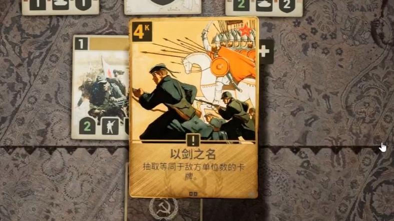 独一无二的剑名缩略图