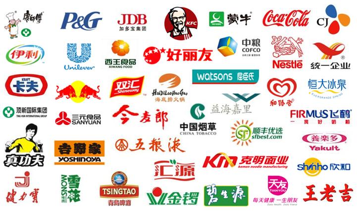 中国十大快消品品牌图标