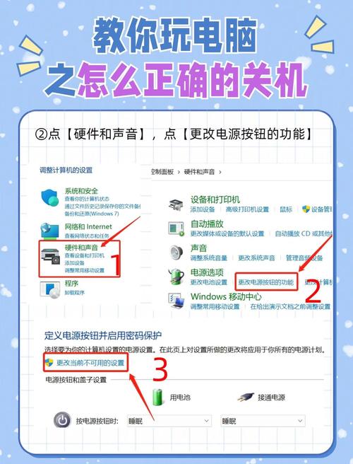 联想笔记本怎么关闭大小写提示截图