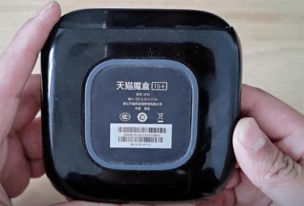 天猫魔盒刷机刷机软件图标