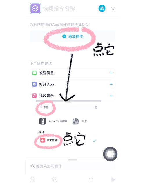 手机上的快捷功能怎么设置图标