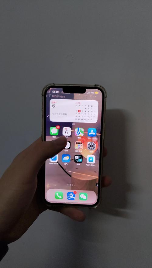 苹果手机过渡动画截图