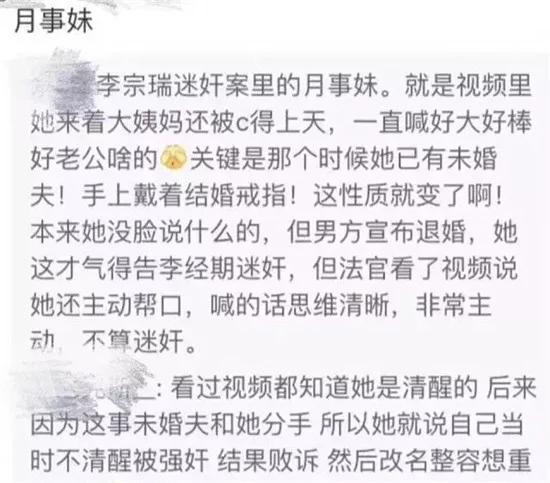 例假前几天有褐色分泌物图标