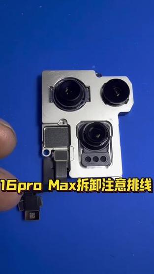 苹果摄像头怎么拆下来截图