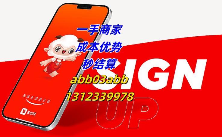 京东白条提取微信