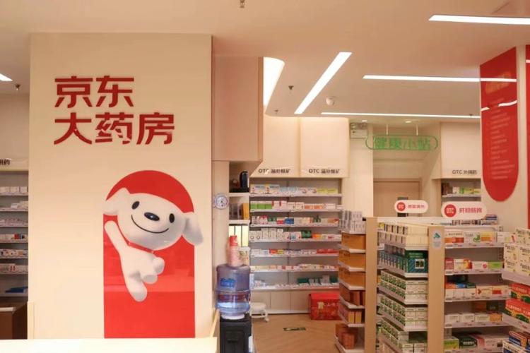 京东大药房官方旗舰店图标