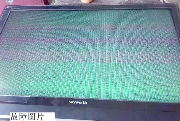 液晶电视出现横线花屏怎么维修图标