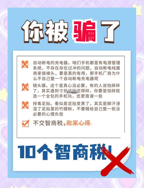 yodo是智商税图标