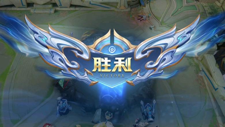 王者荣耀赛季重置结算