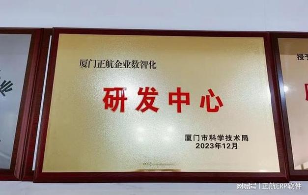 厦门数智科技集团图标