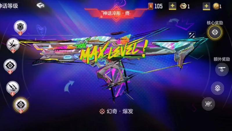 使命召唤9升级有什么用截图