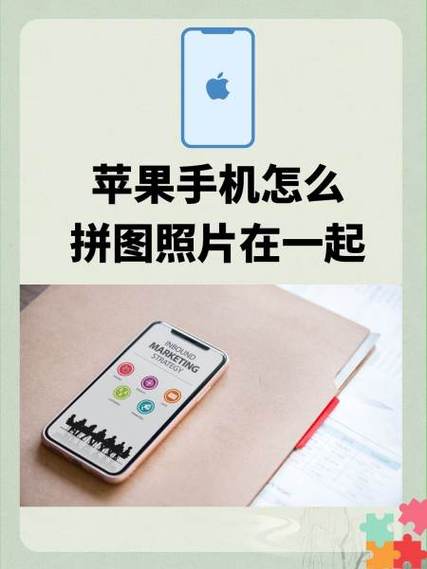 苹果怎么移动照片位置图标