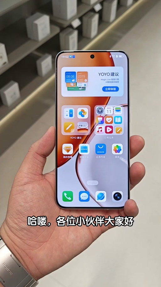 荣耀x70带无线充电吗