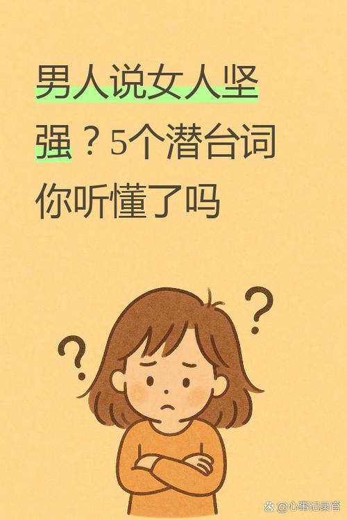 男人说宠幸女人啥意思图标