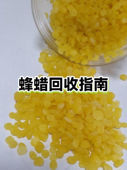 泰拉瑞亚蜂蜡的获取方法图标